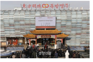 한국에 있는 미국 NSA 분소 SUSLAK