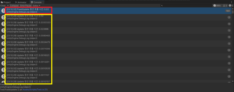 유니티: Update 와 FixedUpdate, Start 와 Awake