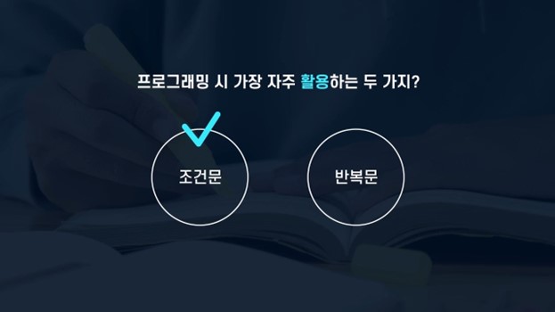 댓글 누구나 쉽게 따라 할 수 있는 파이썬 프로그래밍 08가장 자주 활용하는 조건문의 여러 유형 배우기