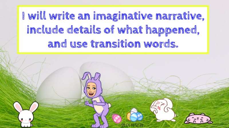 4월 초등 영어 라이팅 - Imaginative Narrative Writing
