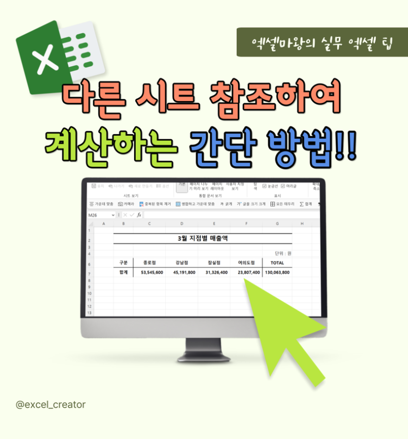 댓글 Indirect 함수 활용하기