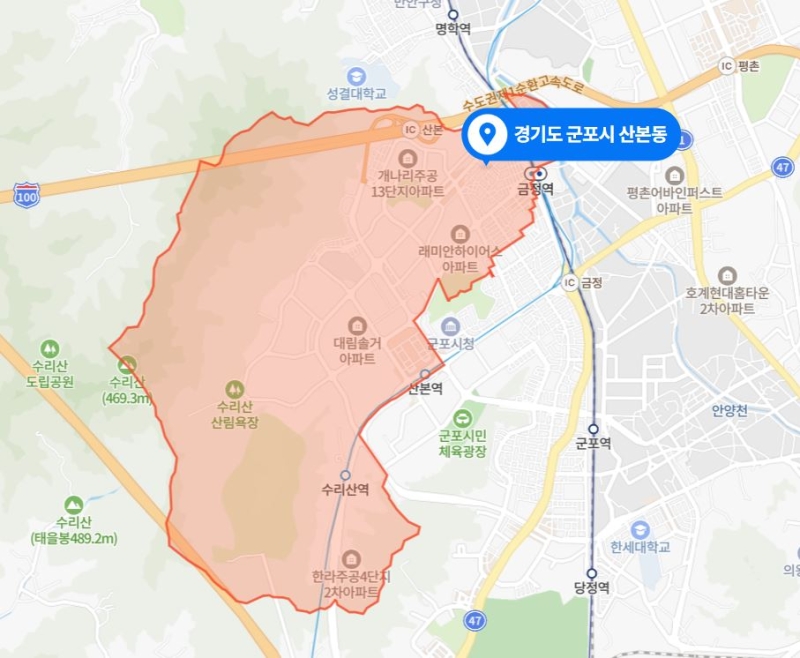 경기도 군포시 산본동 입지 분석 And 투자 포인트