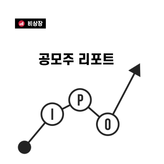 ‘기술특례상장 컨텍·큐로셀 업황 성장세 힘입은 메가터치·에이직랜드ㅣ공모주 리포트