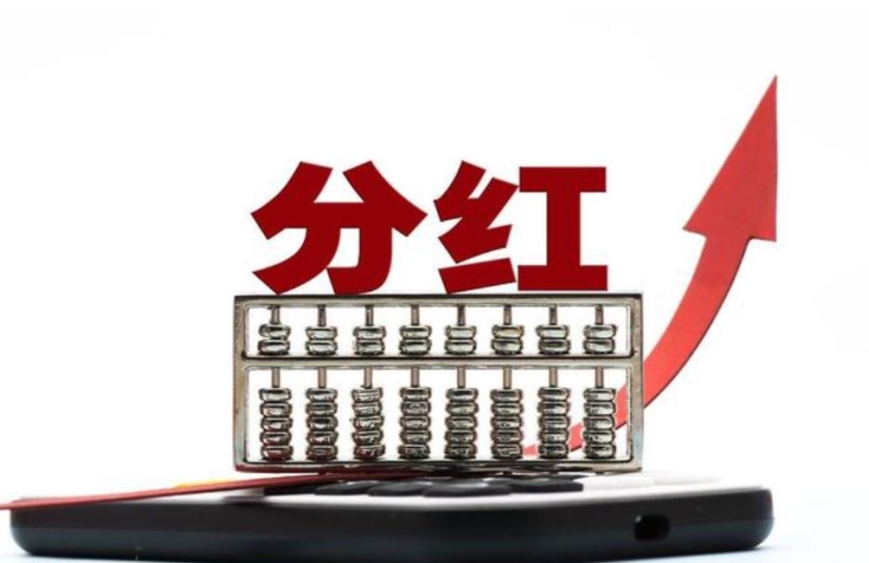변동성 장세에서 주목할 투자방향① 3q 실적고배당주 리스트