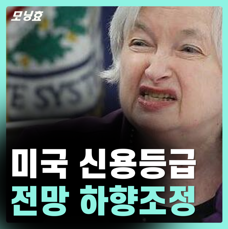 美증시 상승 가는 놈은 계속 가네요 그런데 미시건대 인플레 전망이 걱정됩니다 현재 시장을 볼 때 가장 중요한 포인트를