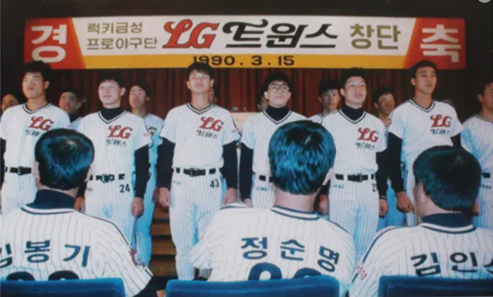 프로야구를 바라보는 LG와 삼성의 차이