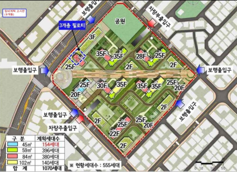 가락극동 재건축 가락극동아파트 주택재건축 정비구역 정보 송파구