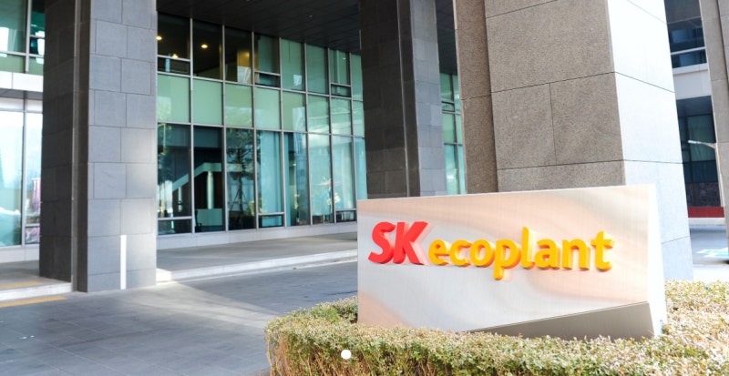 'IPO 올인' SK에코플랜트, 재무·전략도 쪼갰다