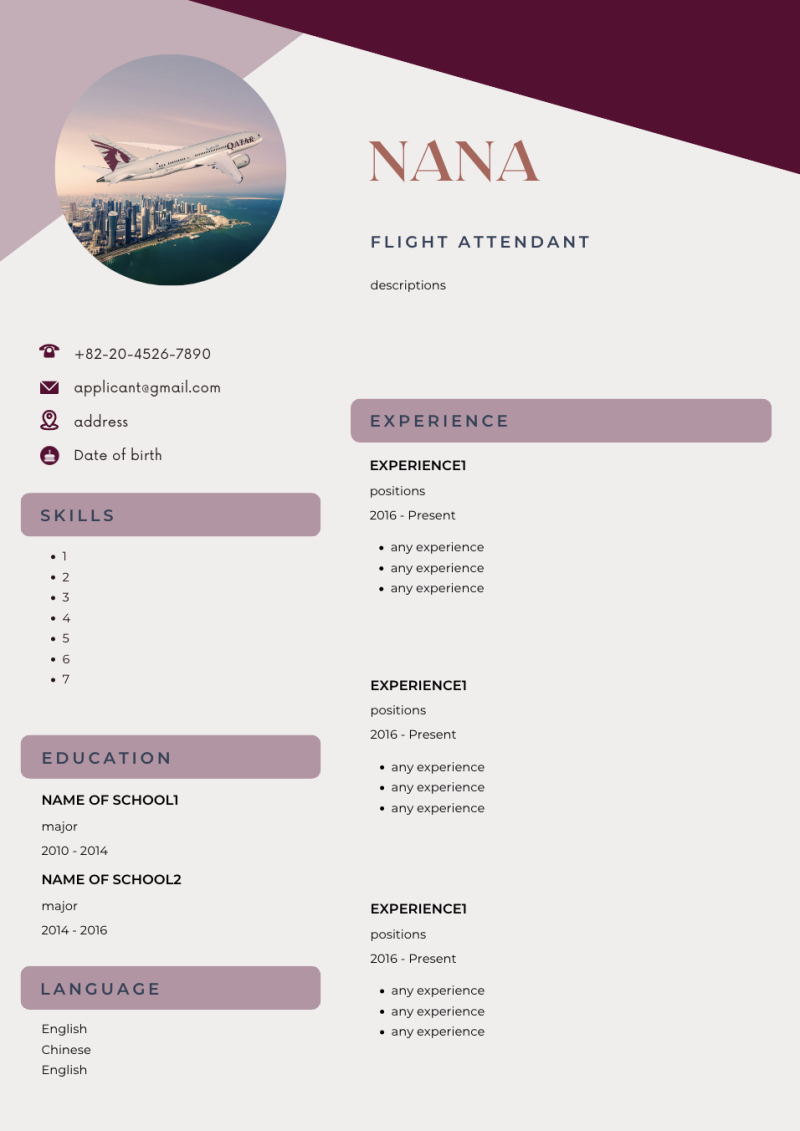 외항사 승무원 채용 이력서 CV 템플릿 Qatar airways