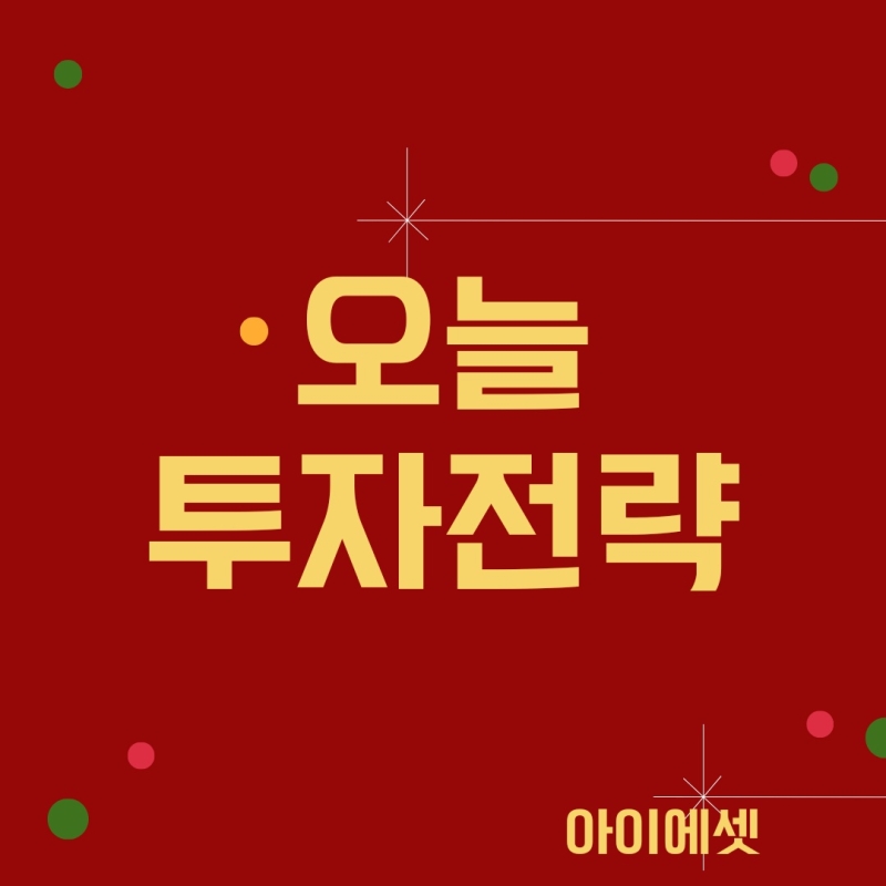 4월 3일 테슬라 3월 인도 대수 급락 단기 조정 야기되는 미국 증시 반도체에 집중되는 국내 증시