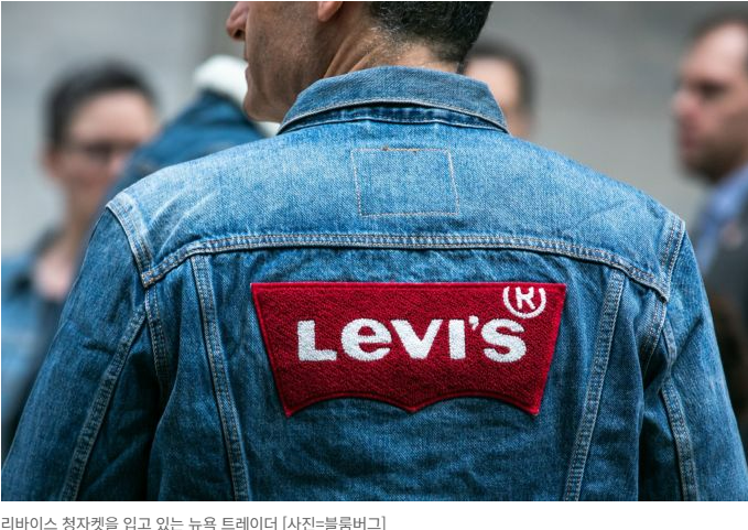 미국주식 리바이스 24년 1분기 결산 정보