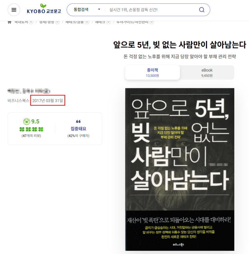 분당 매매가 1억 미만 단지내상가 매물 소개 1편