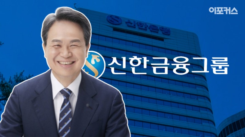 신한금융그룹 1분기 실적 분석 그룹 순이자마진비이자이익 증가견조한 성장세 지속