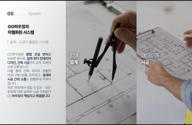 제일기획 연봉상위1 Ppt 비밀노트 네이버 프리미엄콘텐츠