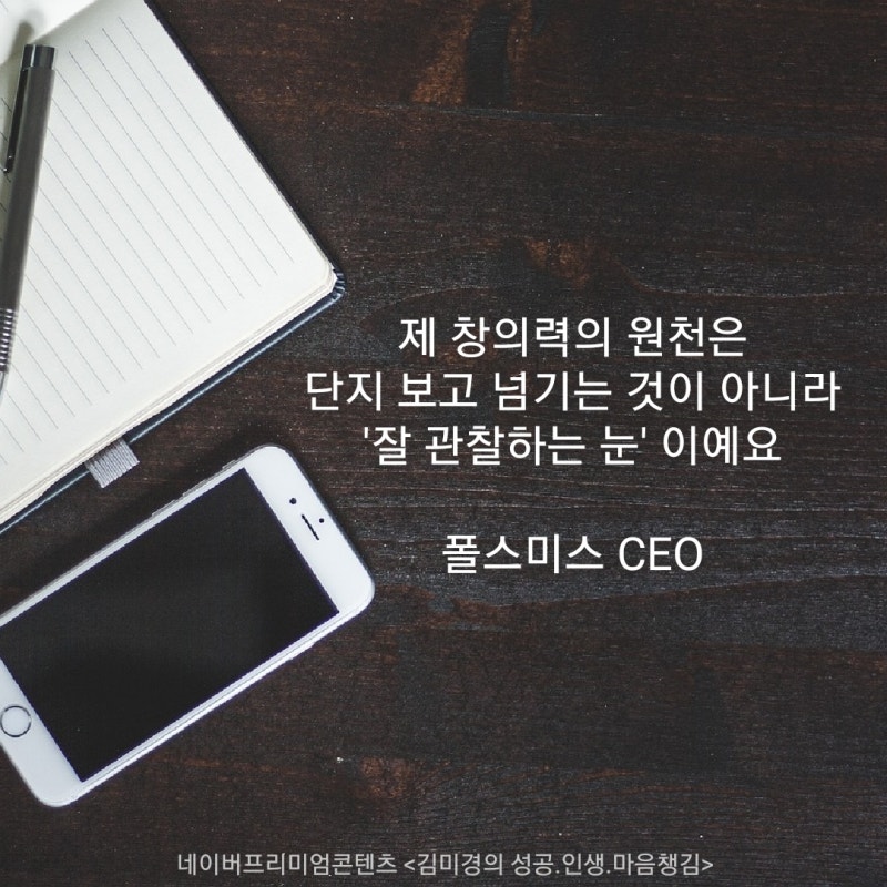 072 일상의 심리학 《 메타인지와 자존감