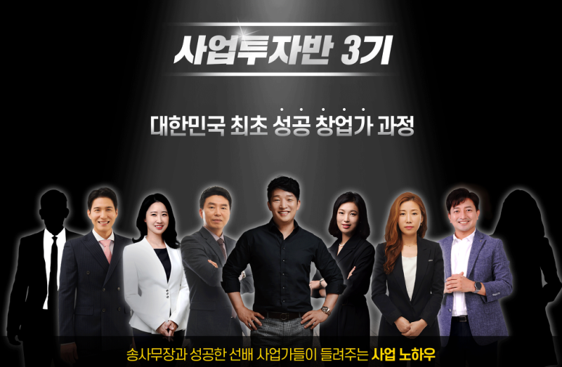 무인소매점 강의 수강생의 질문에 대한 대답