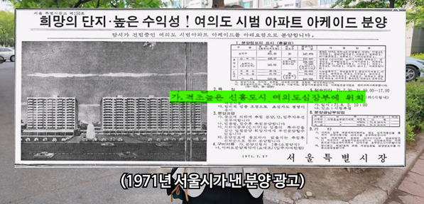 50살 여의도 시범 재건축 완전히 꼬인 이유 신통기획 족쇄 주민들만 갈라졌죠