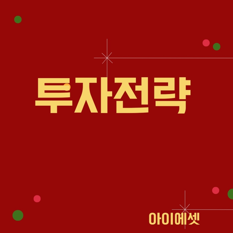 댓글 Qt 축소와 실적가이던스 상향으로 안정되는 미국 증시 국내 반도체 종목 상승 전환 시점 도래