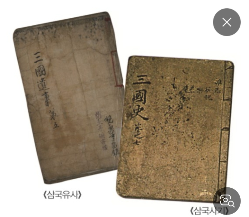 자연재해 기록을 통해 분석한 당시 자연재해 인식 및 대처 방법 조사 통합사회한국사한국지리세특사학과 국문학과 역사학과