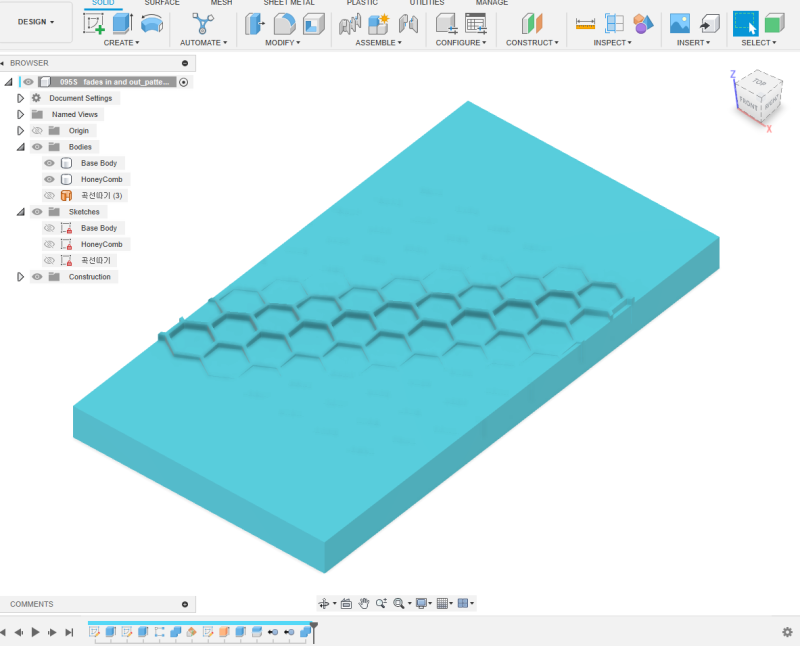 하루 하나 3D모델링! 095S Fades in and out_pattern #Rectangular Pattern # ...