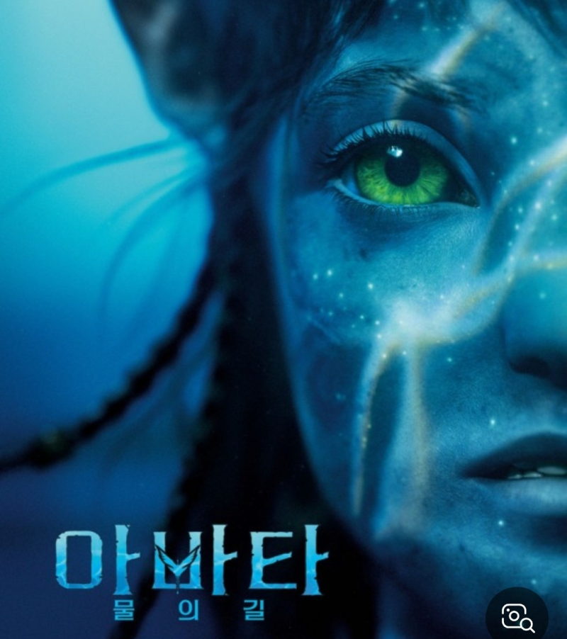 사상으로 분석한 영화 속 메시지 분석 윤리와사상세특 철학과 행정학과 정책학과 정치학과 미디어학과 컨텐츠학과 영상