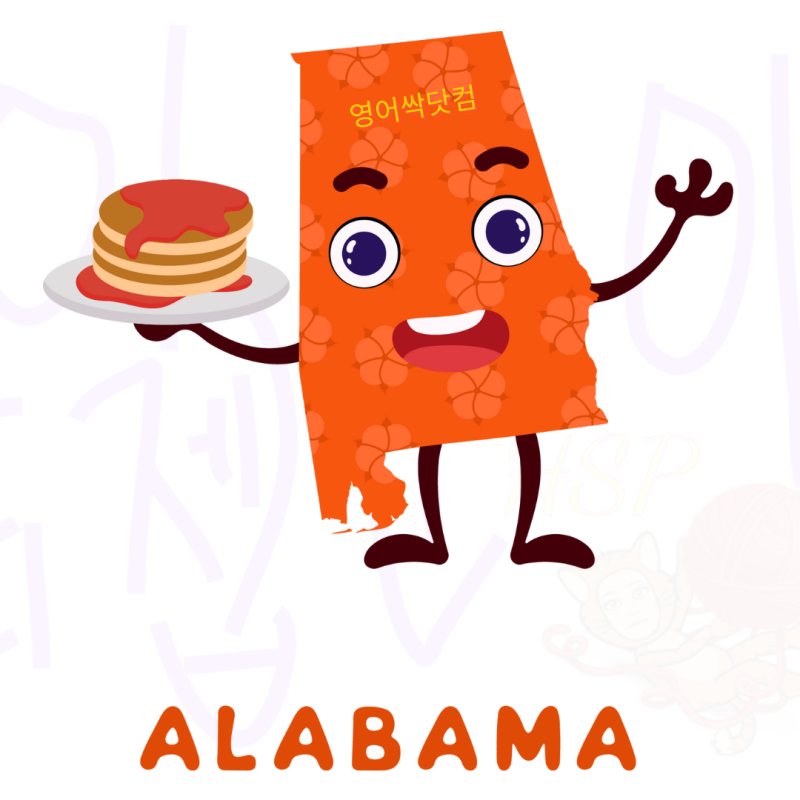 50 States Reports - Alabama