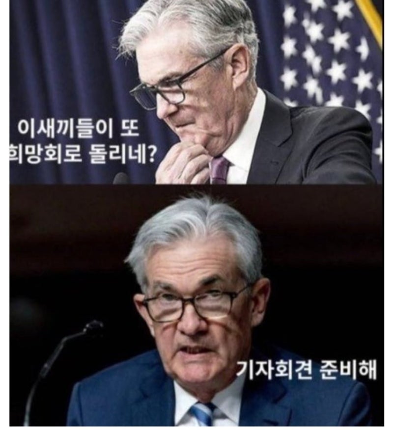 금리인하 기대 위축 연준의 발언에 흔들리는 증시 2457 미국증시 마감 리뷰 주요 뉴스