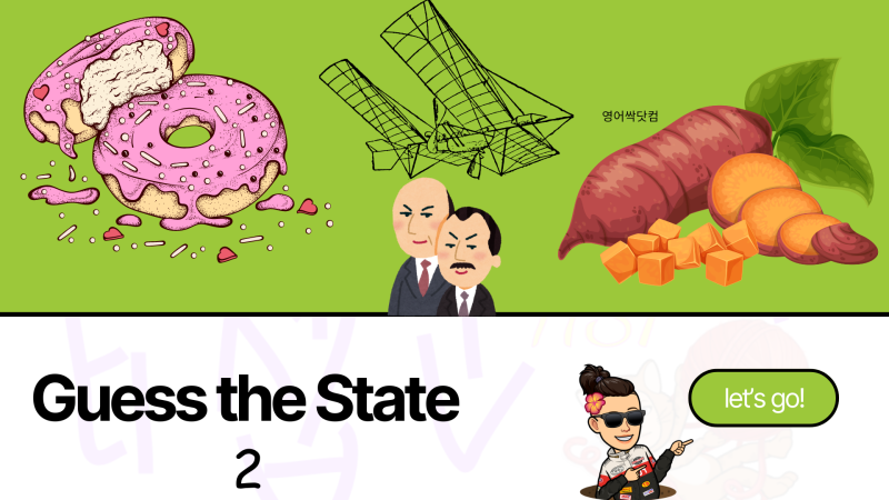 Guess the State 2 - what state is She in?