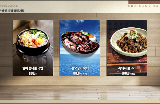 제일기획 연봉상위1 Ppt 비밀노트 네이버 프리미엄콘텐츠
