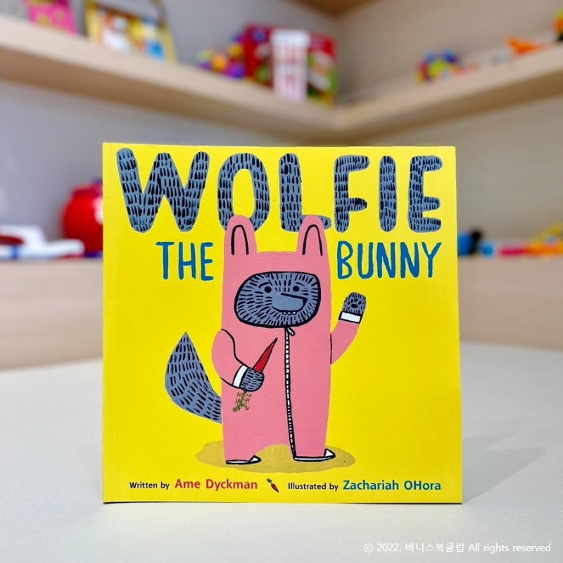 Wolfie the Bunny 워크시트 + 독후활동 가이드
