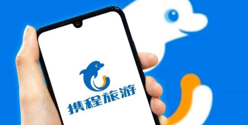 댓글 홍콩 특징주 글로벌 Ib 재평가 리레이팅 기대주① 트립닷컴