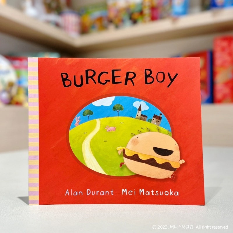 Burger Boy 워크시트 + 독후활동 가이드
