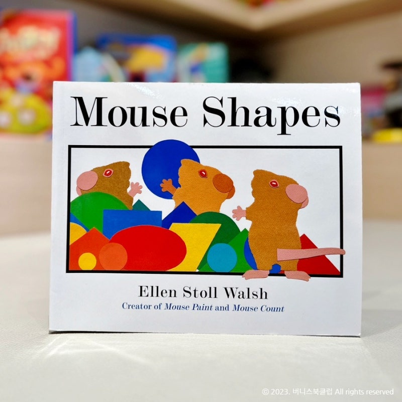 Mouse Shapes 책 소개 + 워크시트