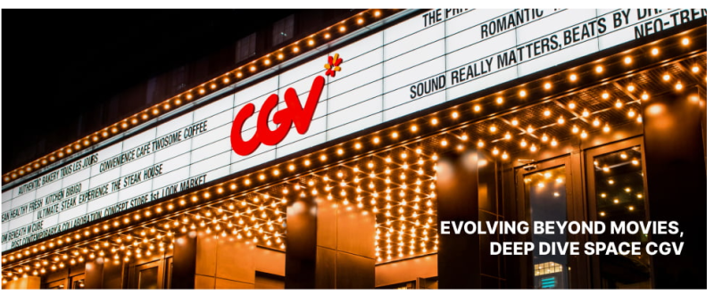 CJ CGV 드디어 주가 회복 예고?!