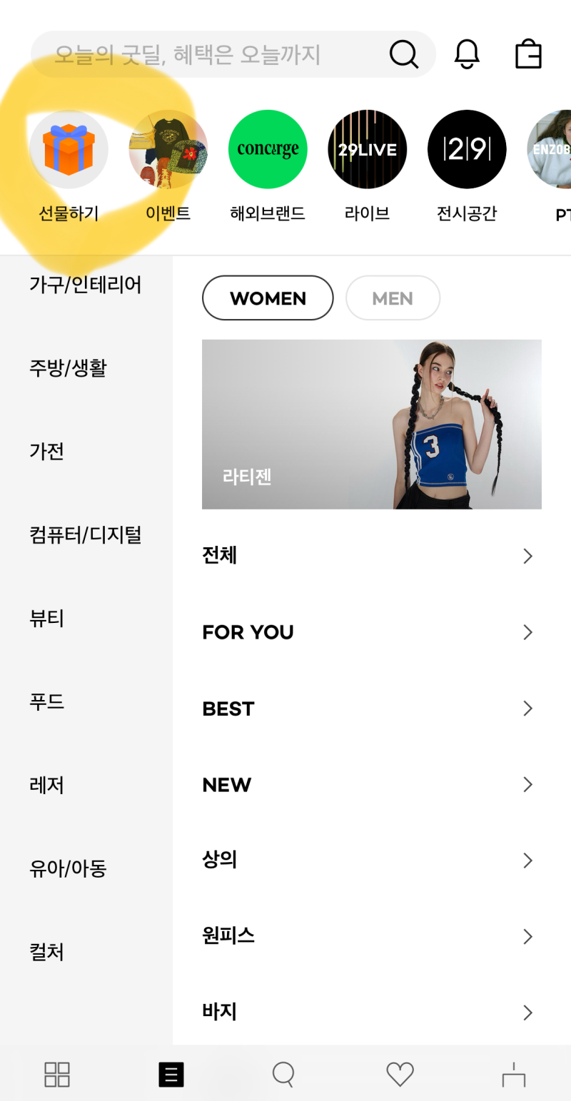 거래액 2배 성장!