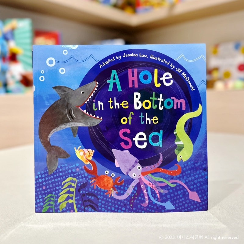 A Hole in the Bottom of the Sea 책 소개 + 워크시트