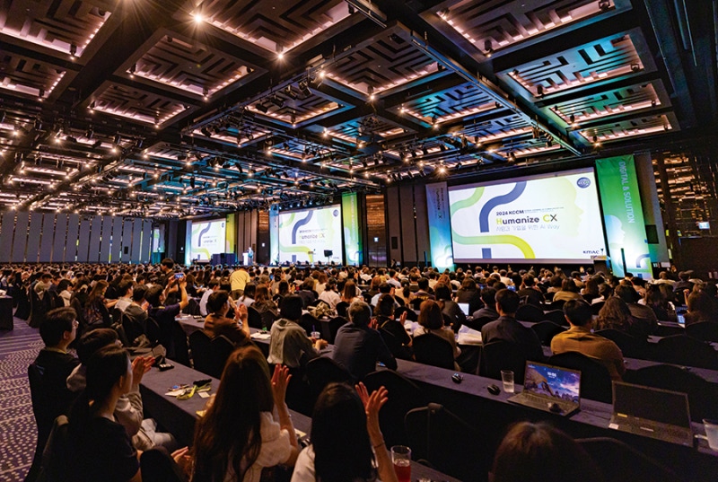 '2024 대한민국 채널&커뮤니케이션(KCCM) 컨퍼런스 리뷰' ①
