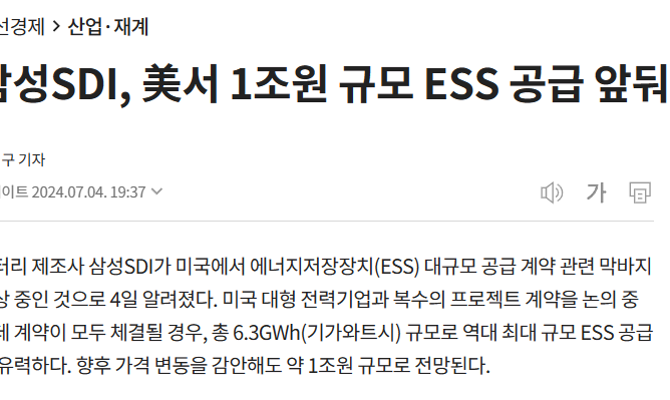 재이의 반도체투자 : 네이버 프리미엄콘텐츠