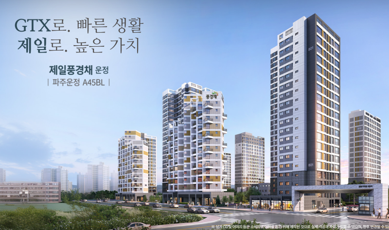 이번 주 재테크 몽땅 24 7월 4주 차 To Do List 전국 누구나 줍줍 가능 판교밸리자이 시세차액 3억