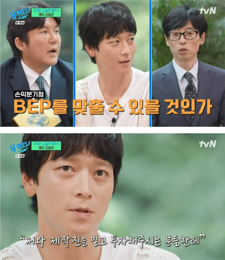 관리비가 비싸도 사야 하는 분당 단지내상가 매물 소개