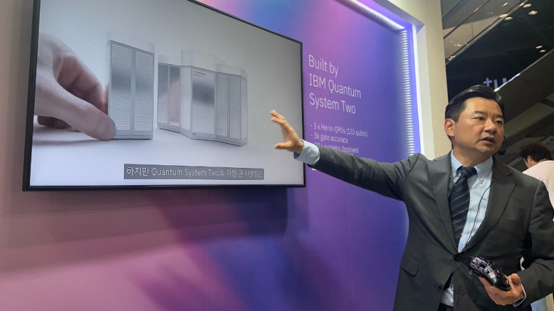 IBM, “CPU·GPU·QPU 공존하는 하이브리드 컴퓨팅 시대 온다”