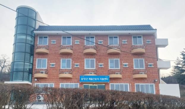 외국인 농업근로자 기숙사는 얼마