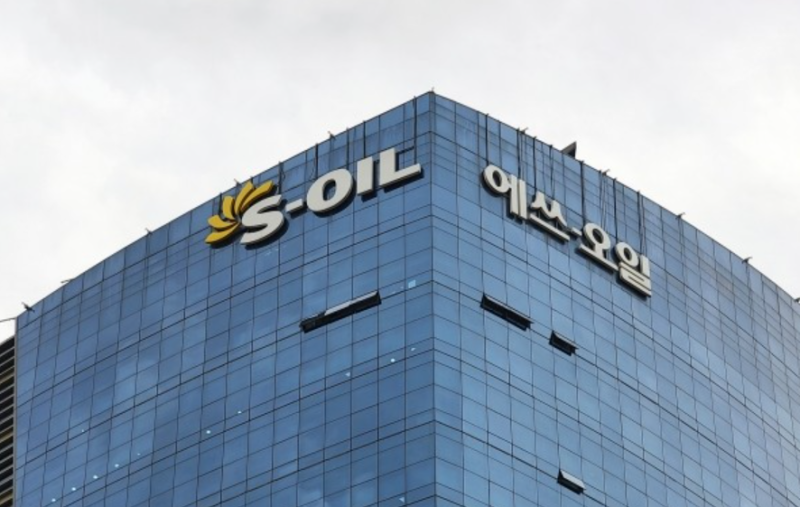 '등급 스플릿' S-OIL, 'AA+' KB증권보다 회사채 발행금리 낮은 배경은