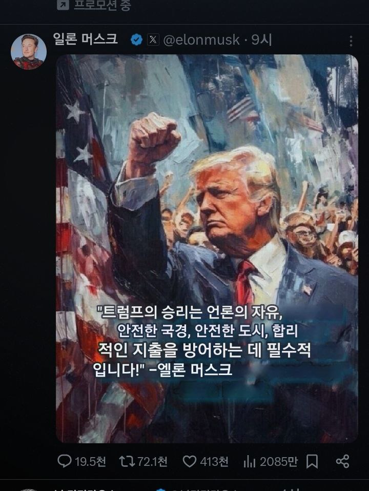 24년9월5일 11시 30분 리플흐름