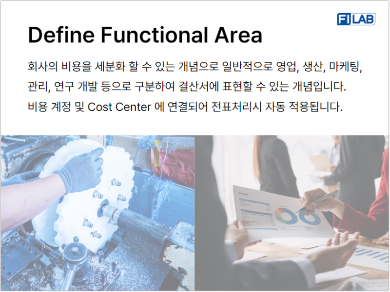 Define Functional Area