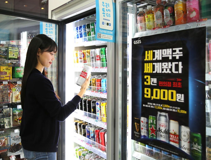 GS25 맥주 3캔 9000원 묶음 할인 등장과 이상하게 울상인 편의점주, 기회 보는 대형마트