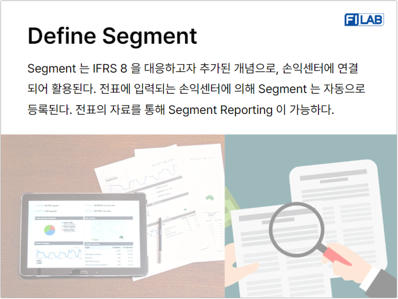 Define Segment