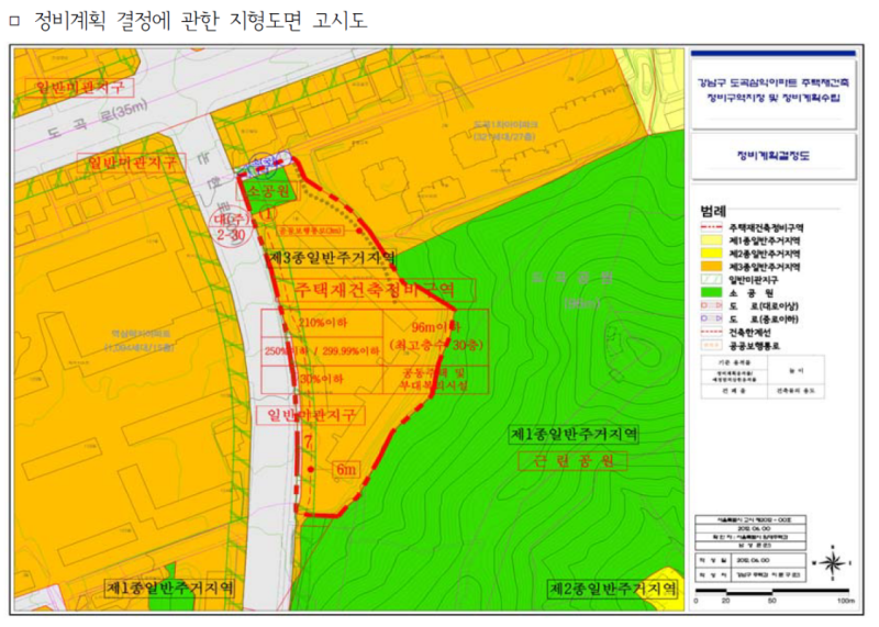 도곡 삼익 재건축 도곡삼익아파트 주택재건축 정비구역 정보 강남구