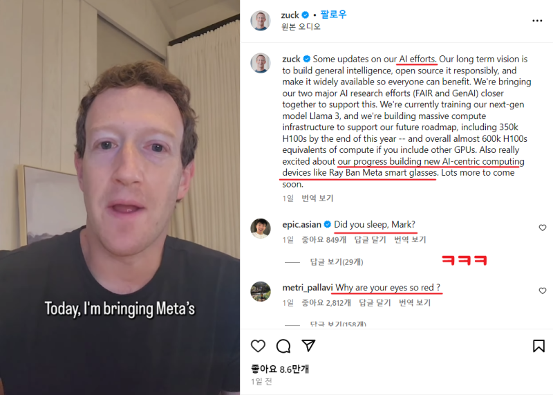저커버그 반도체 매수는 Ai 투자 전쟁 120 토