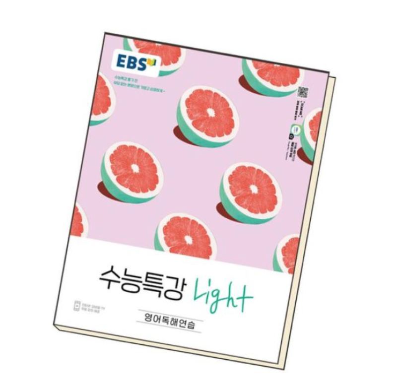 분석노트 1강 수능특강 라이트light 영어독해